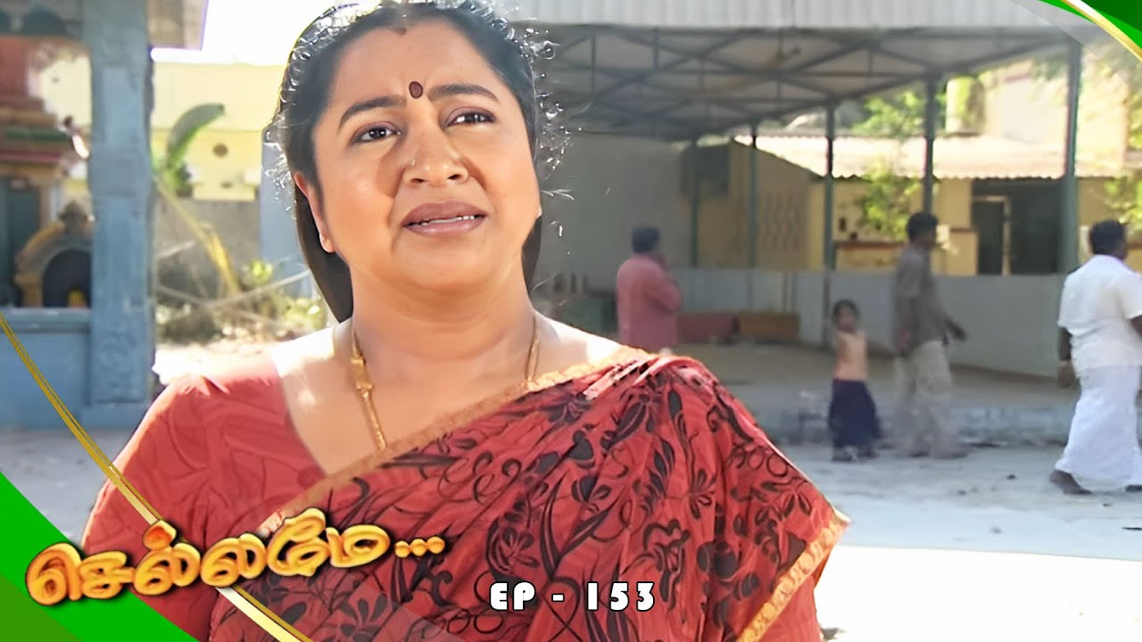 Chellamay - செல்லமே | Episode 153 | Radhika Sarathkumar | Ultra Tamil ...