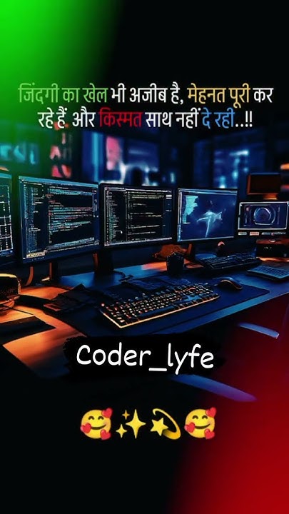 2024shorts Motivation Codingmotivaion Programming Motivational Codinglife Upsc