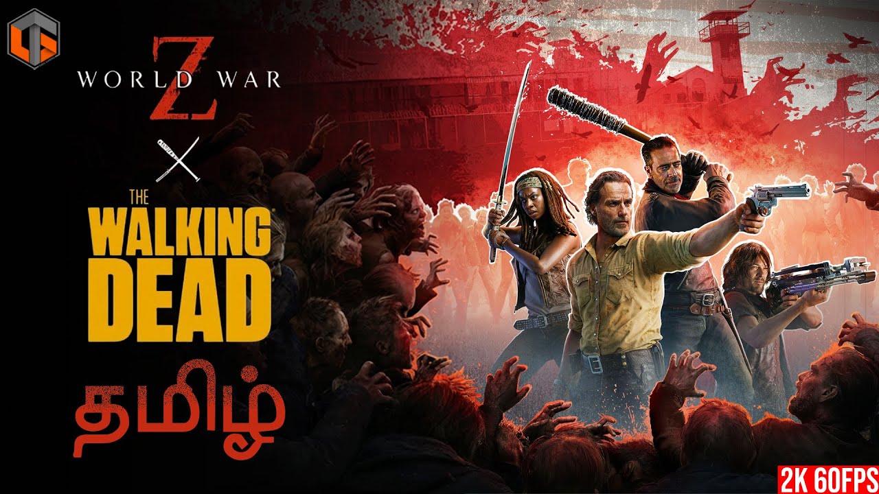 சூம்பி யுத்தம் WORLD WAR Z x THE WALKING DEAD Co-op Zombie Multiplayer ...