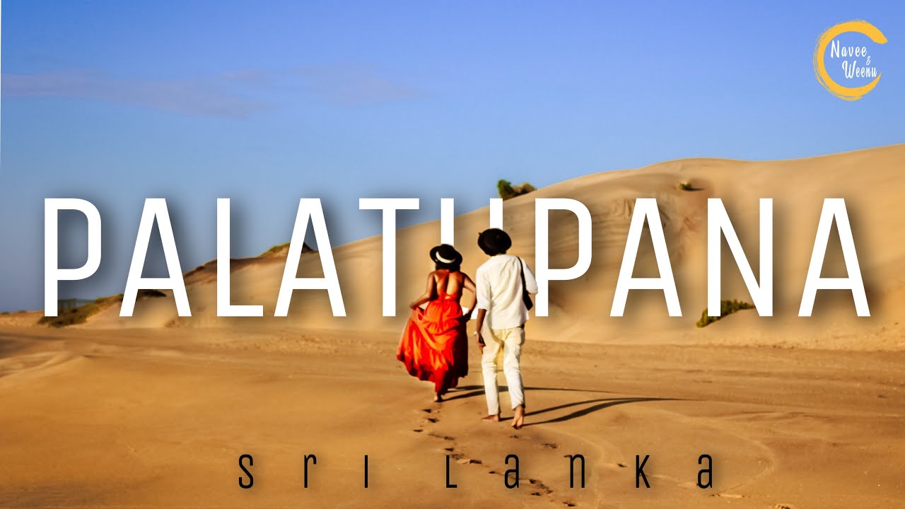 Palatupana | Sri Lanka | Navee & Weenu - YouTube
