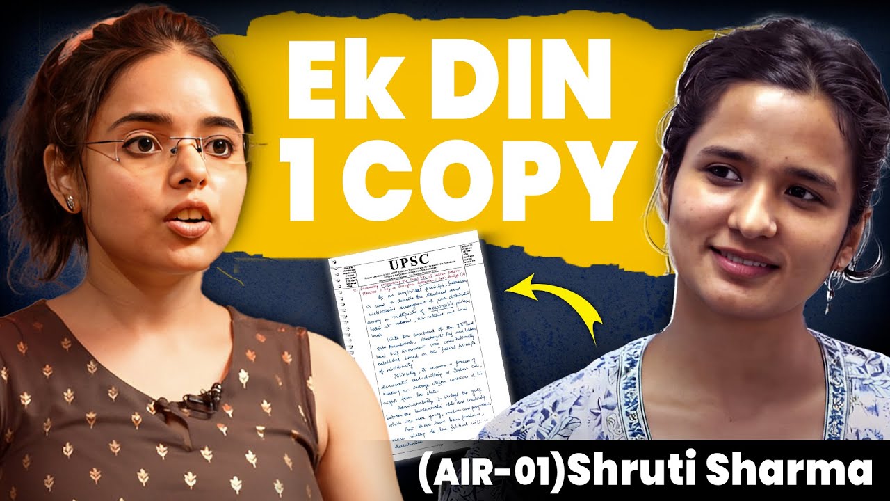 UPSC Toppers की रोज copy देखो | How to improve answer writing in UPSC ...