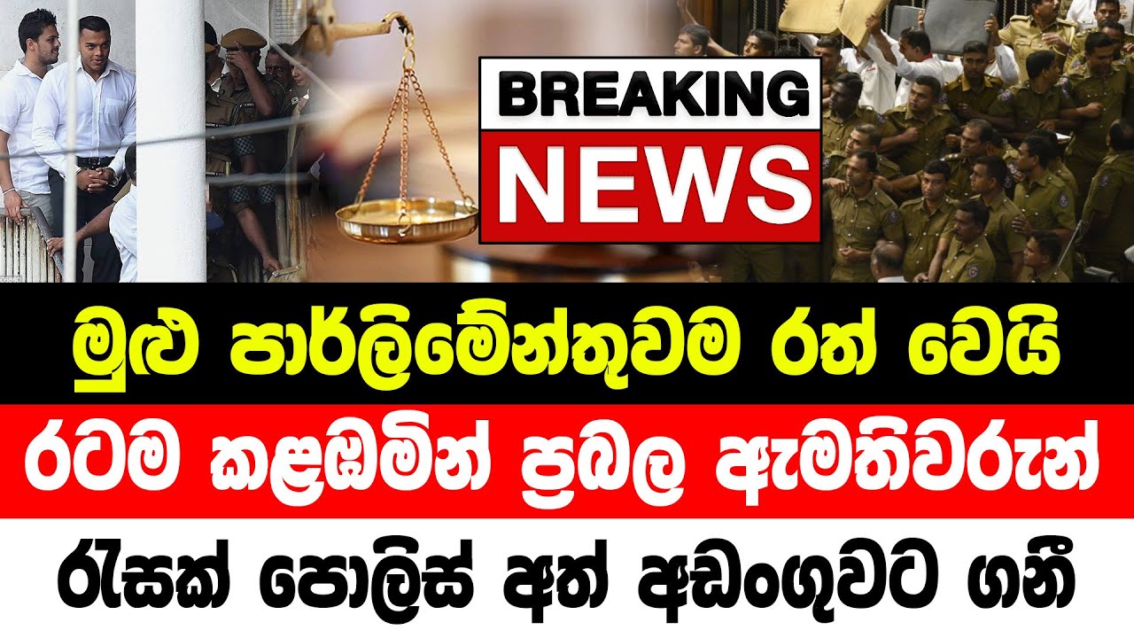 BREAKING NEWS | Education department Special announcement now ada news ...