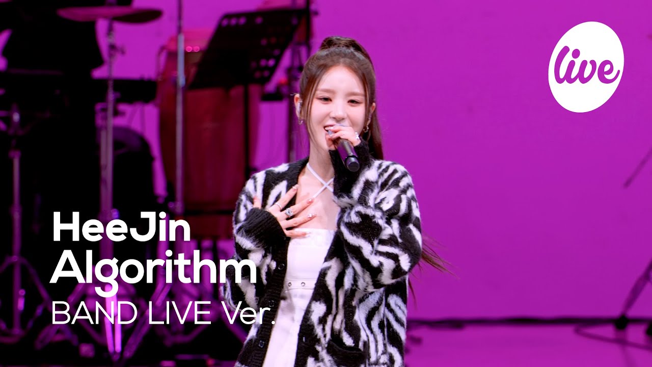 [4K] 희진(HeeJin) “Algorithm” Band LIVE Concert 얼굴 천재 라이브 천재 전희진 [it’s ...