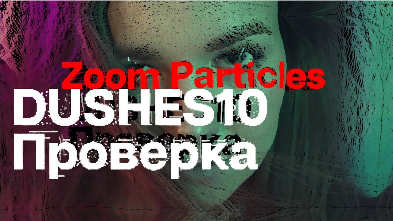Premium Transitions Zoom Particles DEMO - YouTube