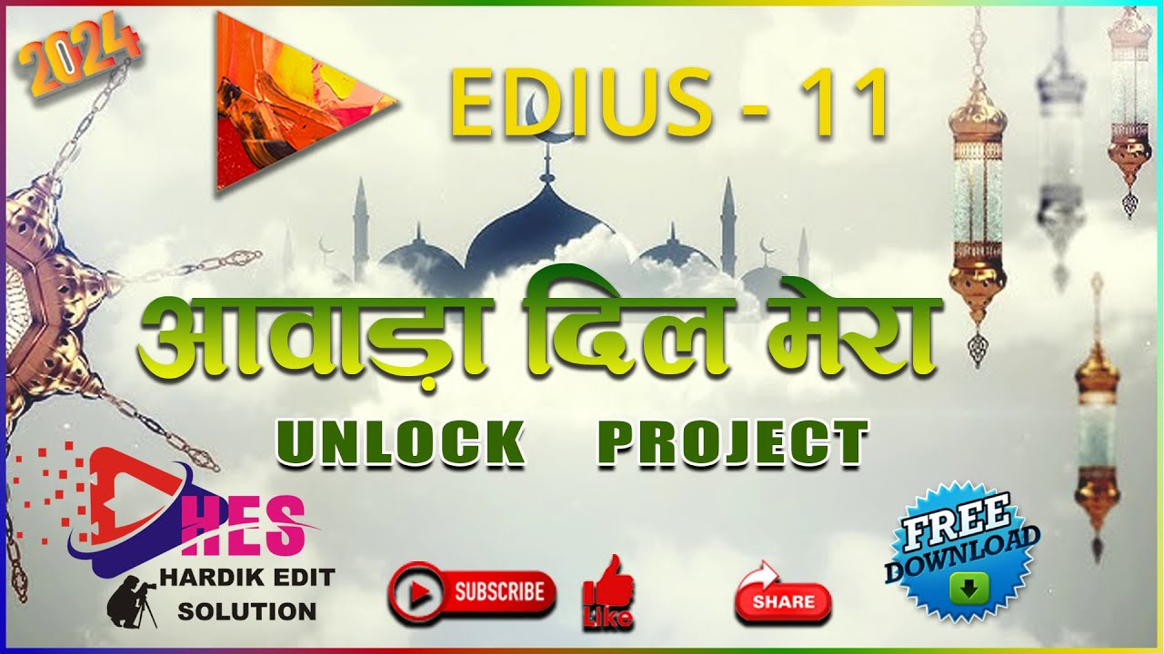 EDIUS PROJECT FREE DOWNLOAD || AWARA DIL MERA || EDIUS CINEMATIC ...
