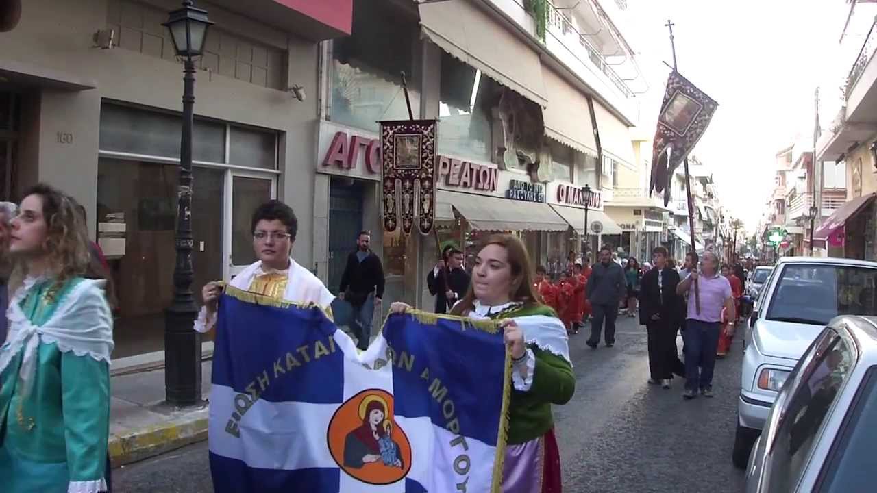 ΑΦΙΞΗ ΙΕΡΑΣ ΕΙΚΟΝΑΣ ΠΑΝΑΓΙΑΣ ΧΟΖΟΒΙΩΤΙΣΣΑΣ - ΠΕΙΡΑΙΑΣ - 20.10.2013 (6 ...