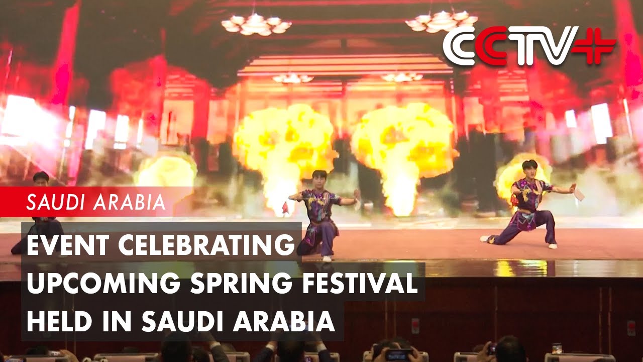 Event Celebrating Upcoming Spring Festival Held in Saudi Arabia - YouTube