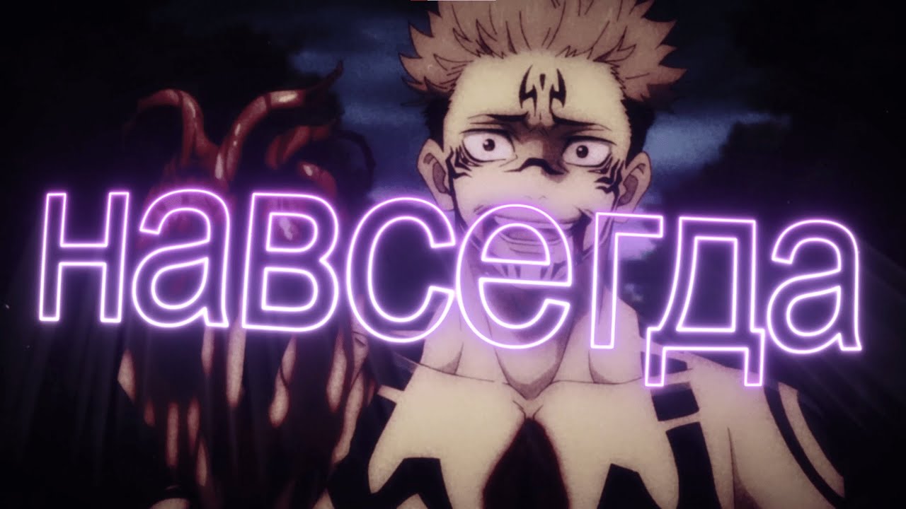 Ghostemane x Scarlxrd - навсегда (Forever) [Lxrdmage]「Lyrics Video ...