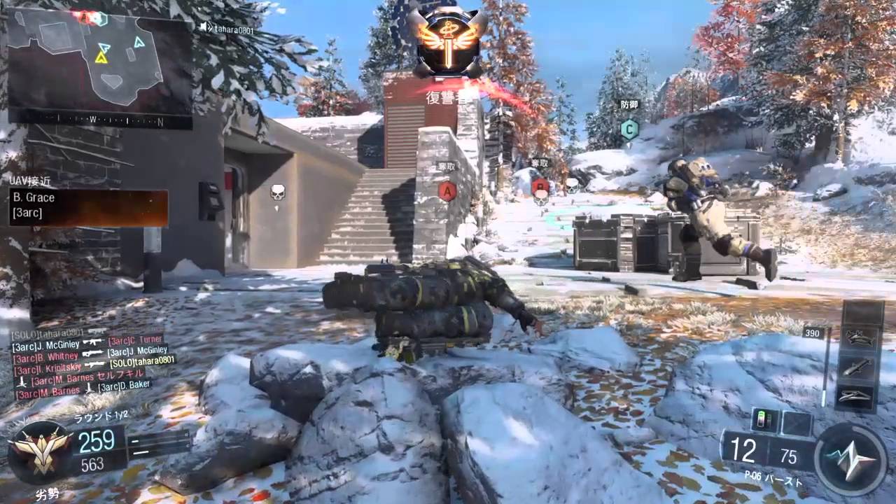 #39 CoD:BO3 SRの迷彩「死なずに のみ5キル」とりやすい方法 - YouTube
