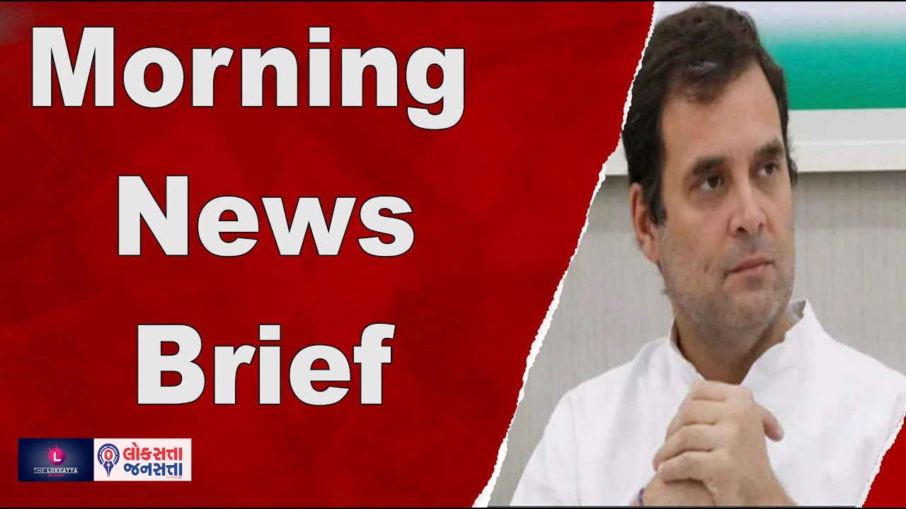Morning News Brief | Morning Top 20 News | Fast News| Top 20 | 26-10 ...
