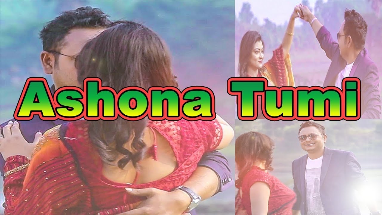 আসোনা তুমি | Asona Tumi | Bangla New Song | Rashed Mamun Apu, Dolon Dey ...