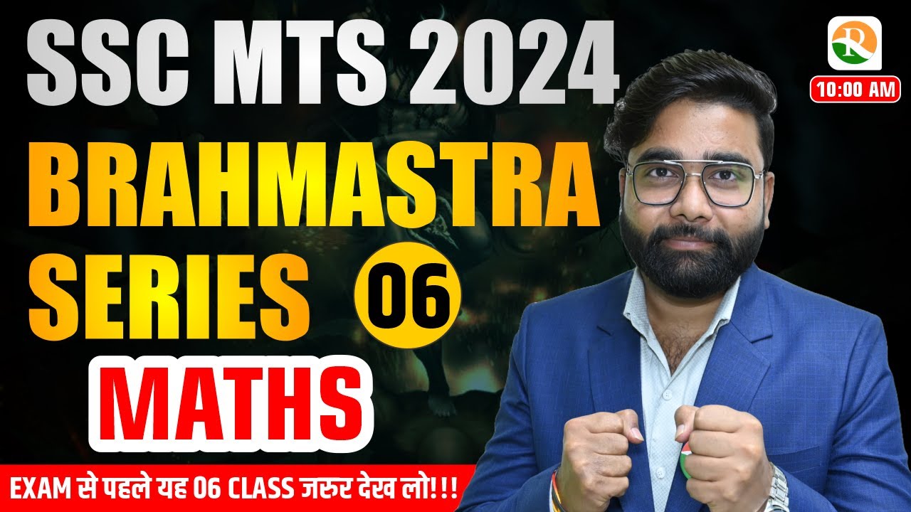 SSC Maths Final Revision #6 | SSC MTS Maths Revision Classes | SSC MTS ...