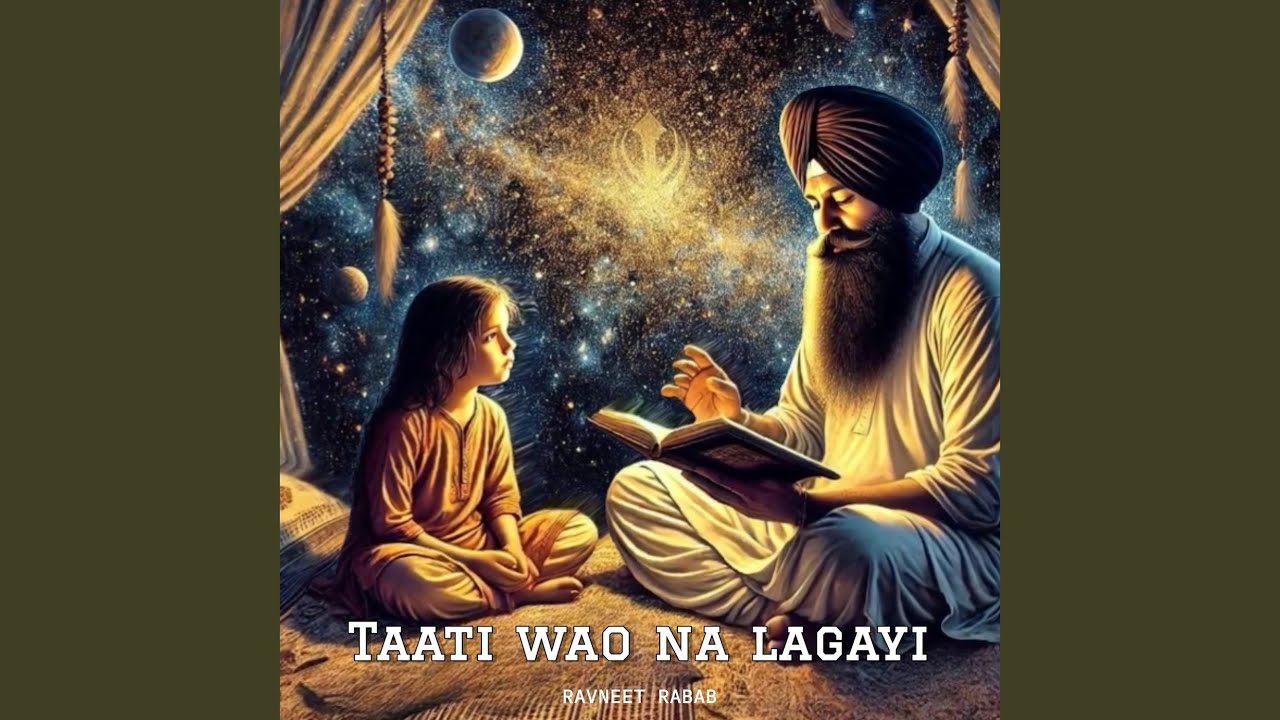 Taati Wao Na Lagayi - YouTube