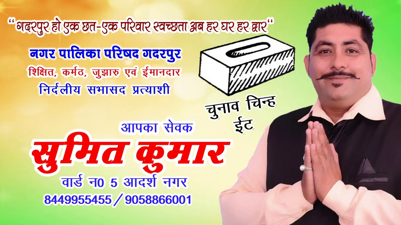 Rahul.sachdeva - YouTube