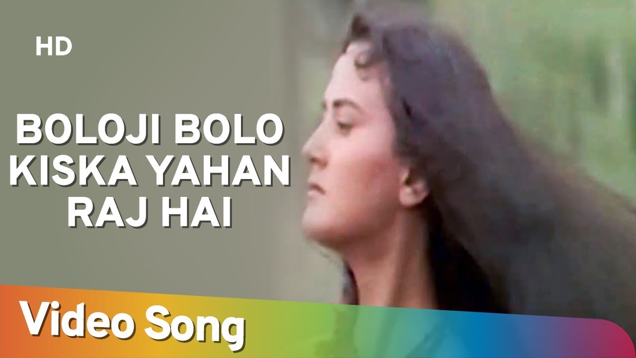 Boloji Bolo Kiska Yahan Raj Hai | Teri Bahon Mein (1984) | Mohnish Bahl ...