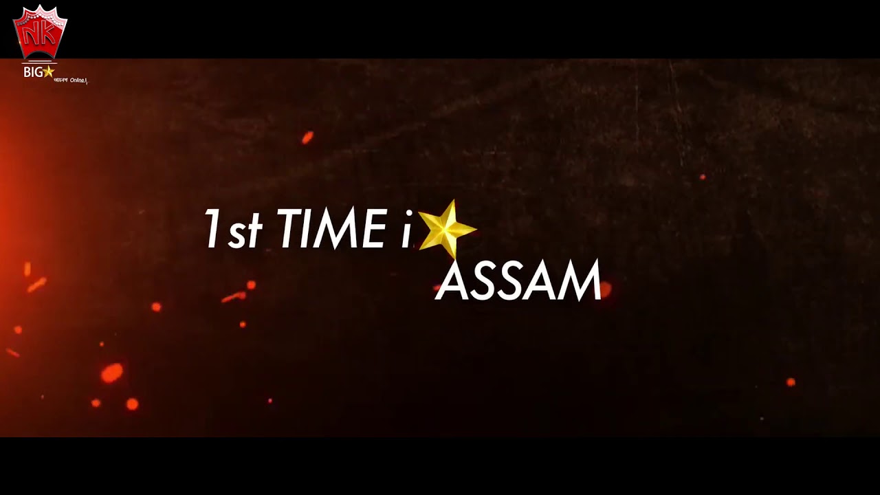 Janmoni 2020 Coming soon aWEB Film - YouTube