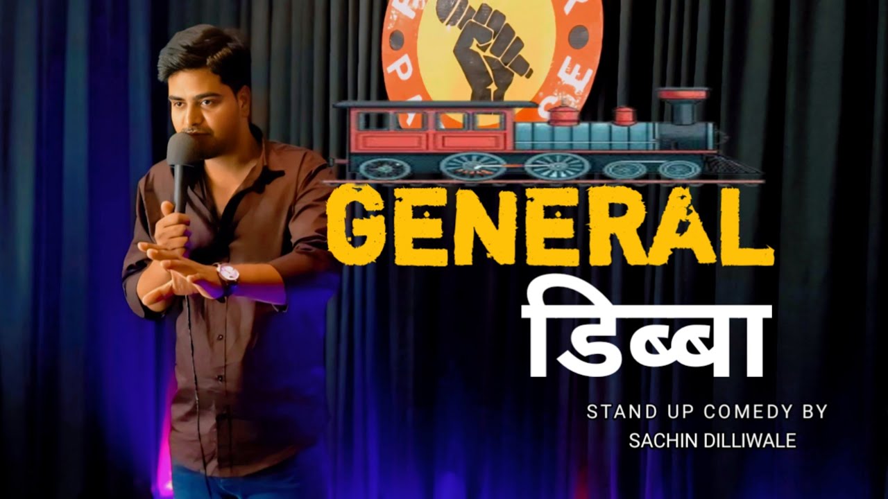 General डिब्बा | Stand Up Comedy | ft. Sachin Dilliwale - YouTube