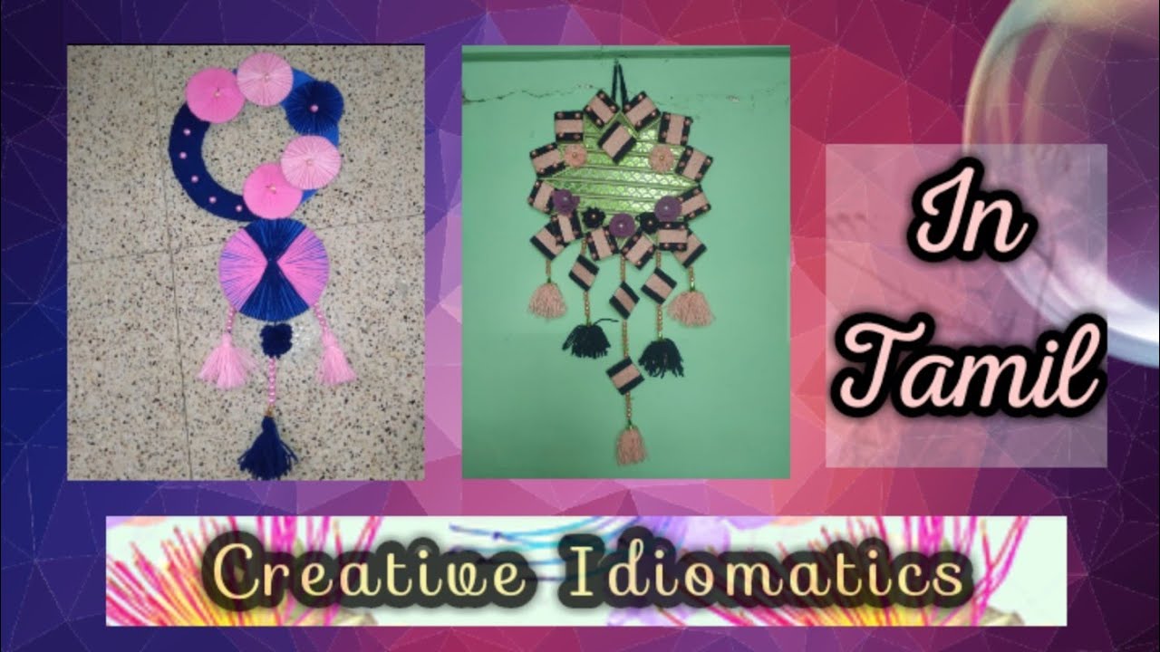 woollen threads DIY/Crafts - Tamil - creative idiomatics - YouTube