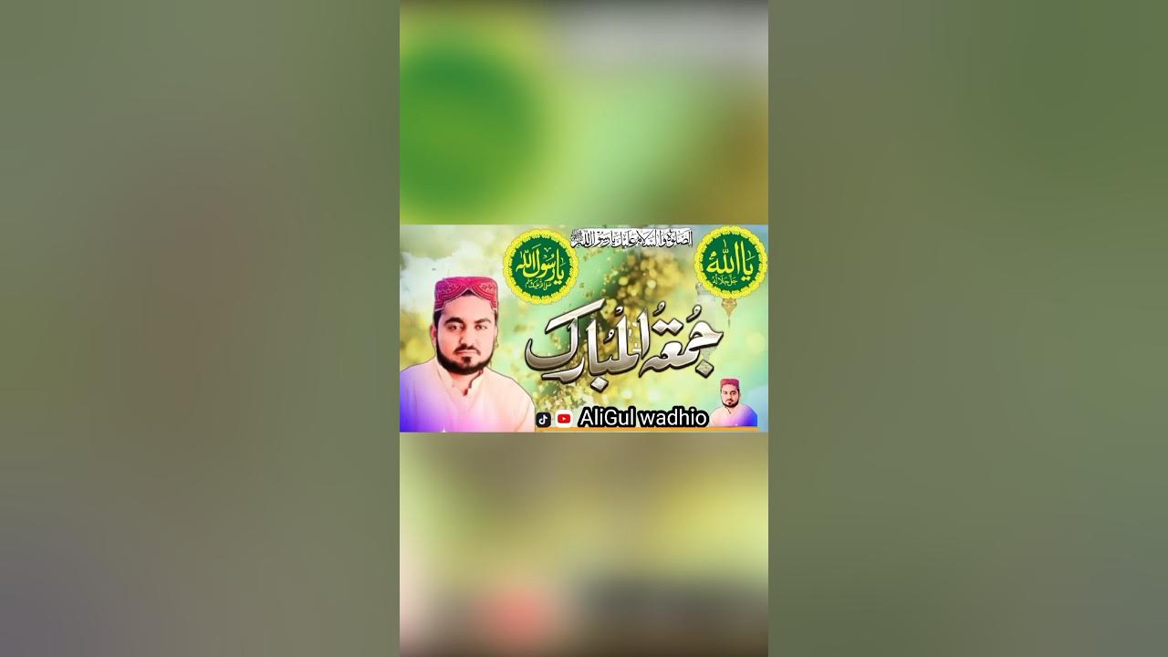 Muhammad hamare bari shan wale hafiz ghulam mustafa qadri, new naat,#youtubeshort #islamic # ...