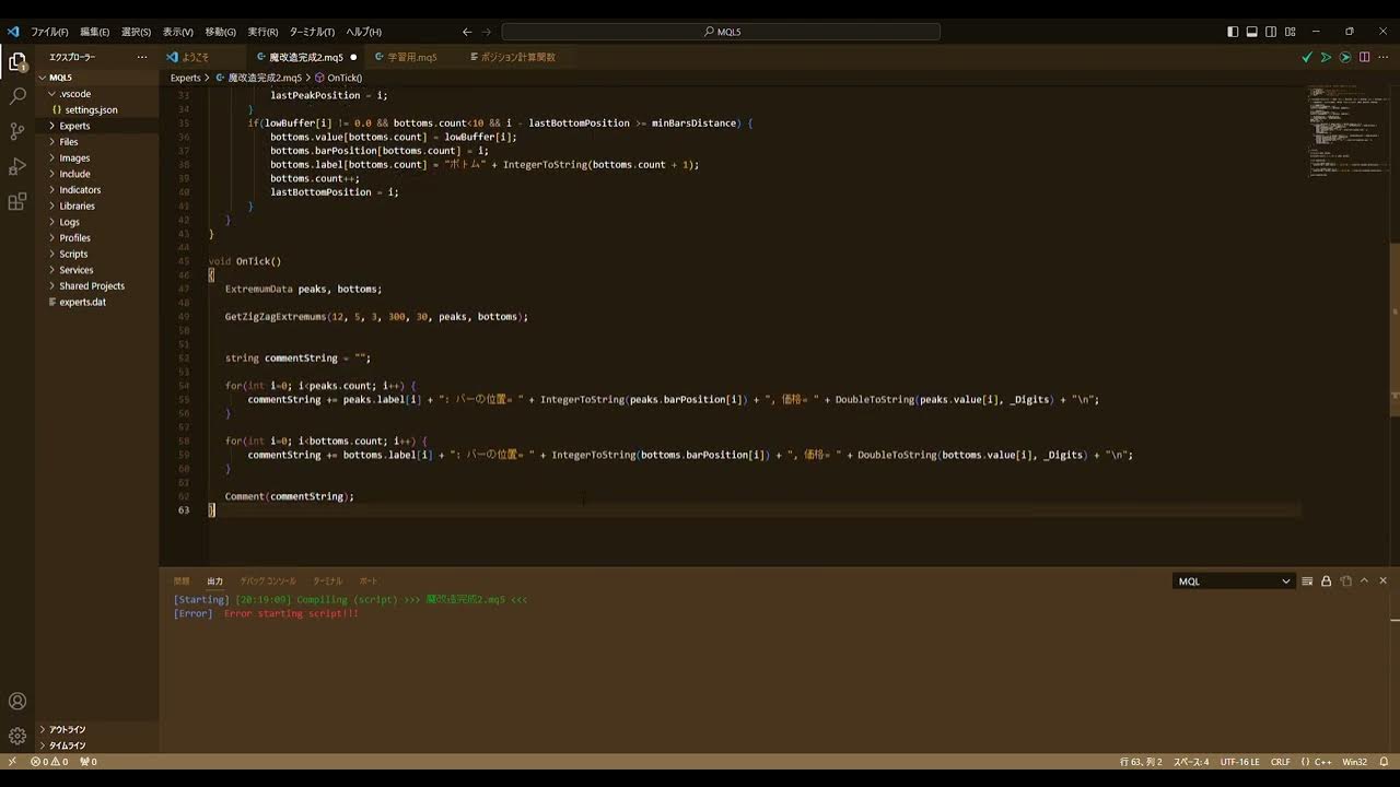 学習用 mq5 MQL5 Visual Studio Code 2023 09 29 20 20 36 - YouTube