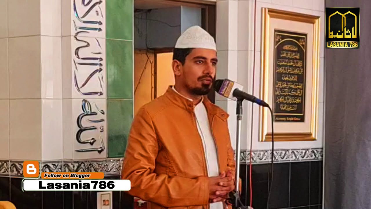 Allama Hafiz Uzair Mahmood Naqshbandi Byan Jumma [Madrasa Lasania Anwar ...