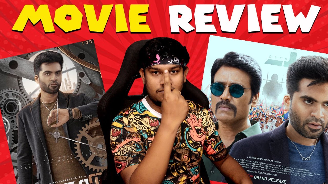 Maanaadu Review - உண்மையா படம் நல்லா இருக்கா? STR | SJ Suryah | Venkat ...