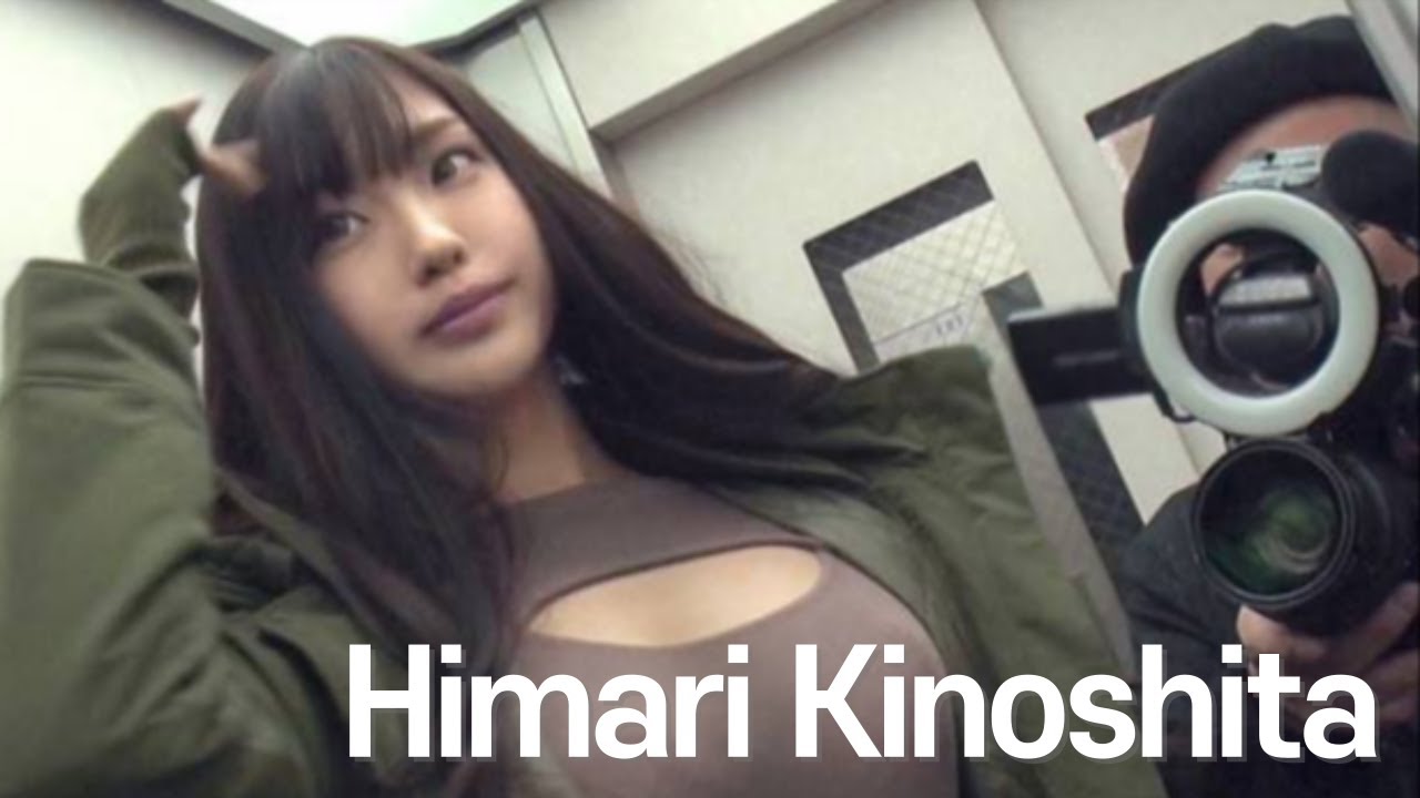 [EN] 키노시타 히마리(하나자와 히마리)/Himari Kinoshita/木下ひまり/Japanese model, Influencer, AV model - YouTube