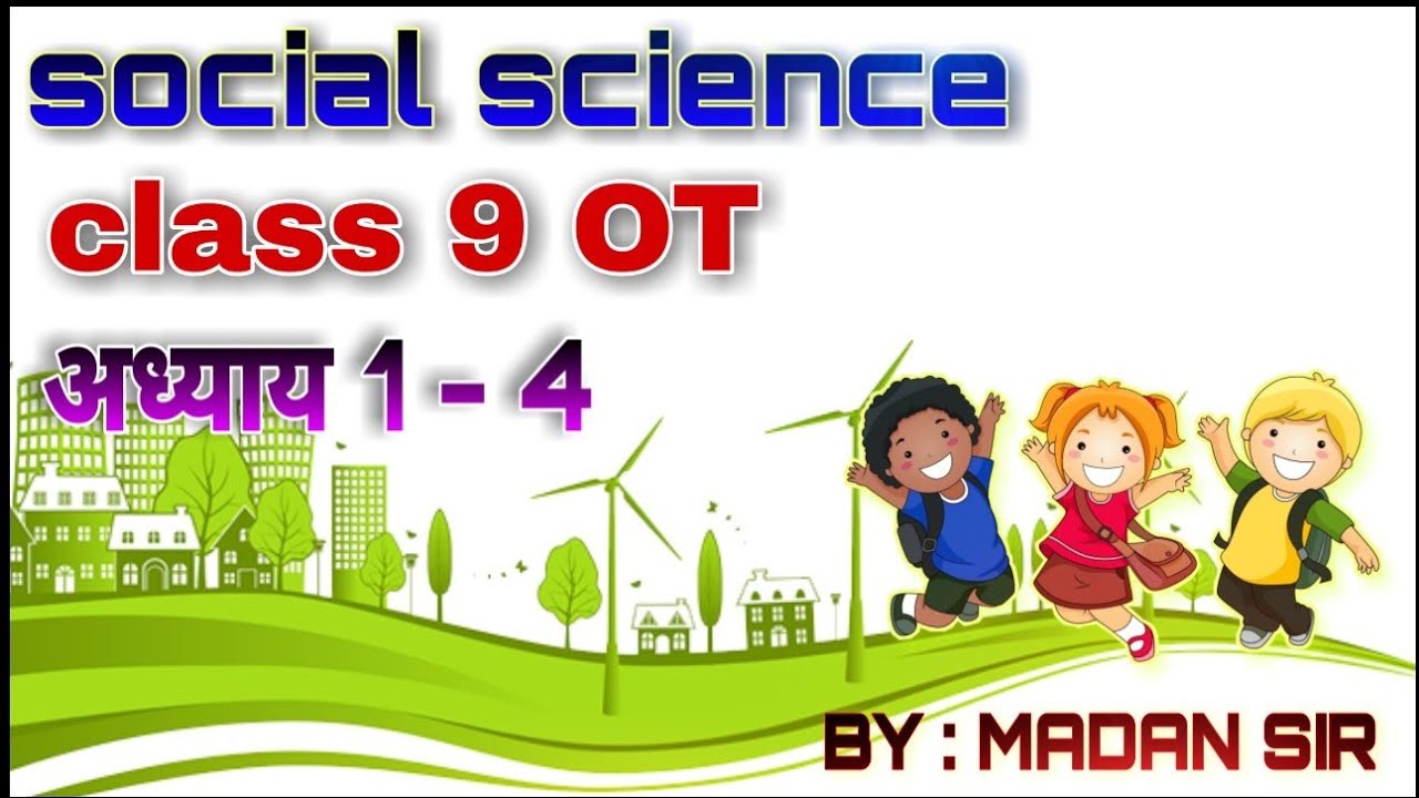 SOCIAL SCIENCE, Class IX - YouTube