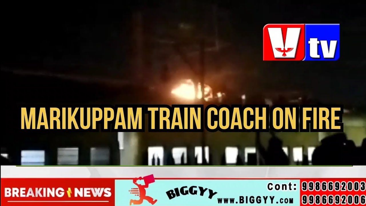 FLASH NEWS : TRAIN [ 01771 ] COACH ON FIRE @ MALUR RAILWAY STATION ...