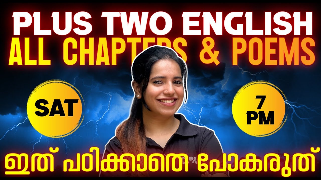 Plus Two English | Public Exam | All Chapters & Poems | ExamWinner Plus Two - YouTube