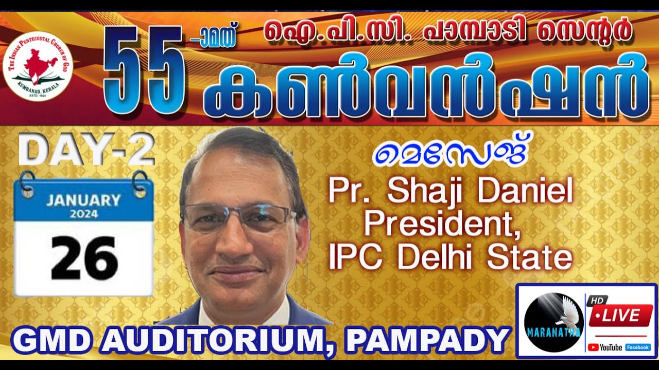 55th-ipc-pampady-center-convention-pastor-shaji-daniel-president-ipc