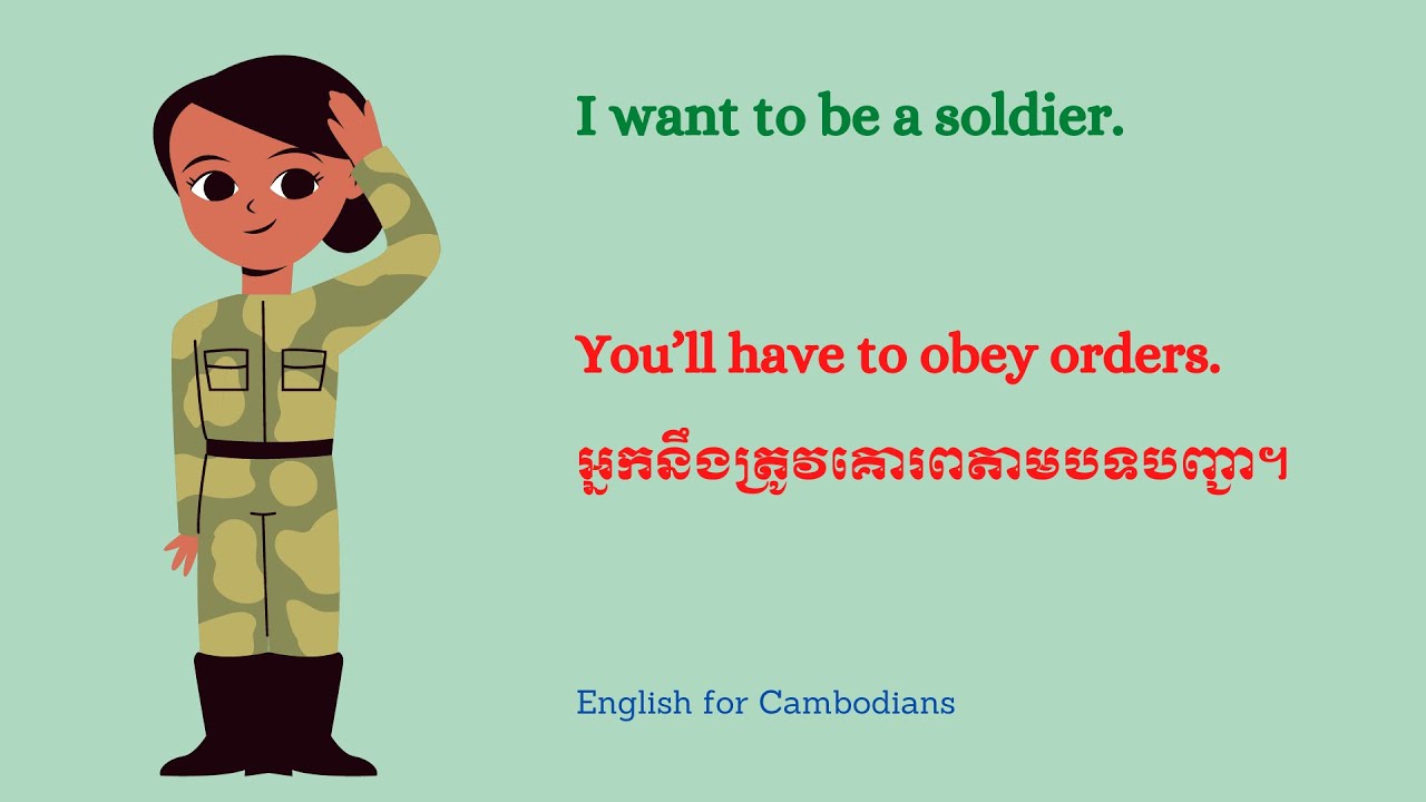 I want to be a soldier - YouTube