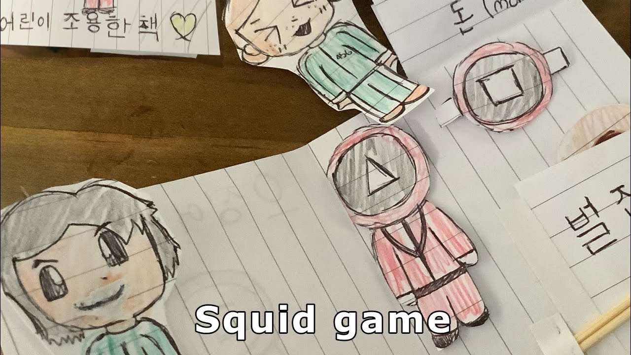 Quiet book 📕 Squid game 🤪 - YouTube