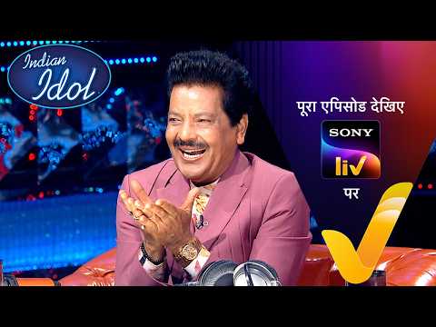 NEW! Indian Idol S16 - With Udit Narayan And Kavita Krishnamurthy | Ep 17 | 13 Dec 2025 | Teaser