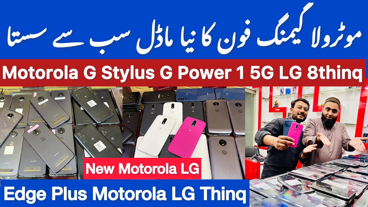Edge plus Motorola 1 5G G Stylus G4 G8 Power Z force E2020 LG 8Thinq Ek ...