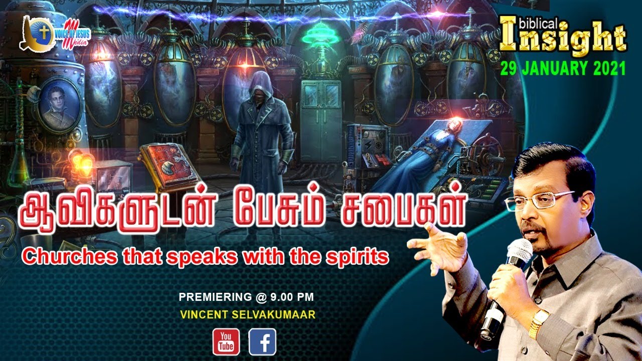Churches That Speaks With The Spirits | Bro Vincent Selvakumar - YouTube