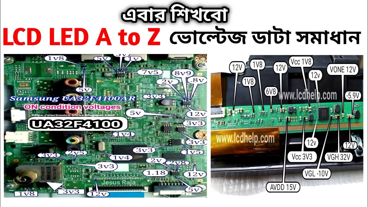 সহজ পদ্ধতিতে LCD LED A to Z ভোল্টেজ ডাটা সমাধান থিওরি ও প্রাক্টিক্যাল ক্লাস | Master Electronics ...