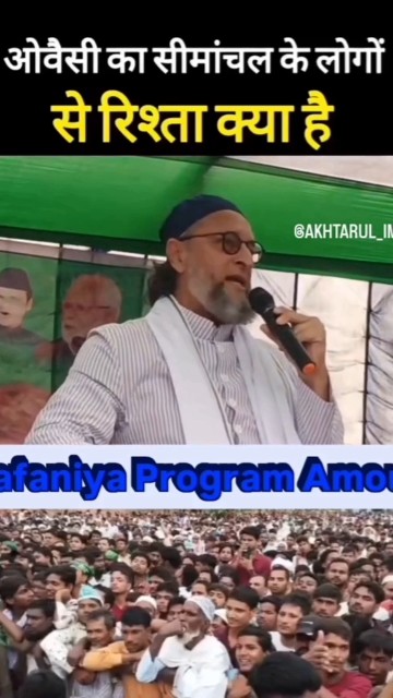 shimanchal mai asaduddin owaisi /#shorts #majlis - YouTube