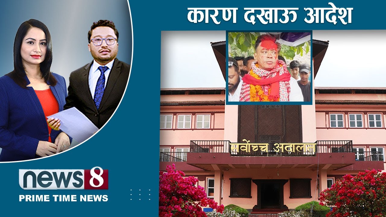 NEWS 8/PRIME TIME NEWS/NEWS 24 TV/2023/10/05 - YouTube