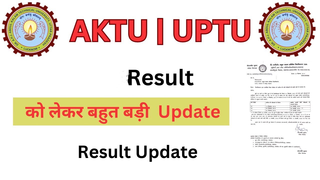AKTU अभी आया Official Notice | Aktu Latest News Today | Aktu Circular ...