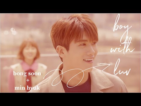 bong soon + min hyuk | boy with luv | (strong woman do bong soon 힘쎈여자 도봉순 fmv)