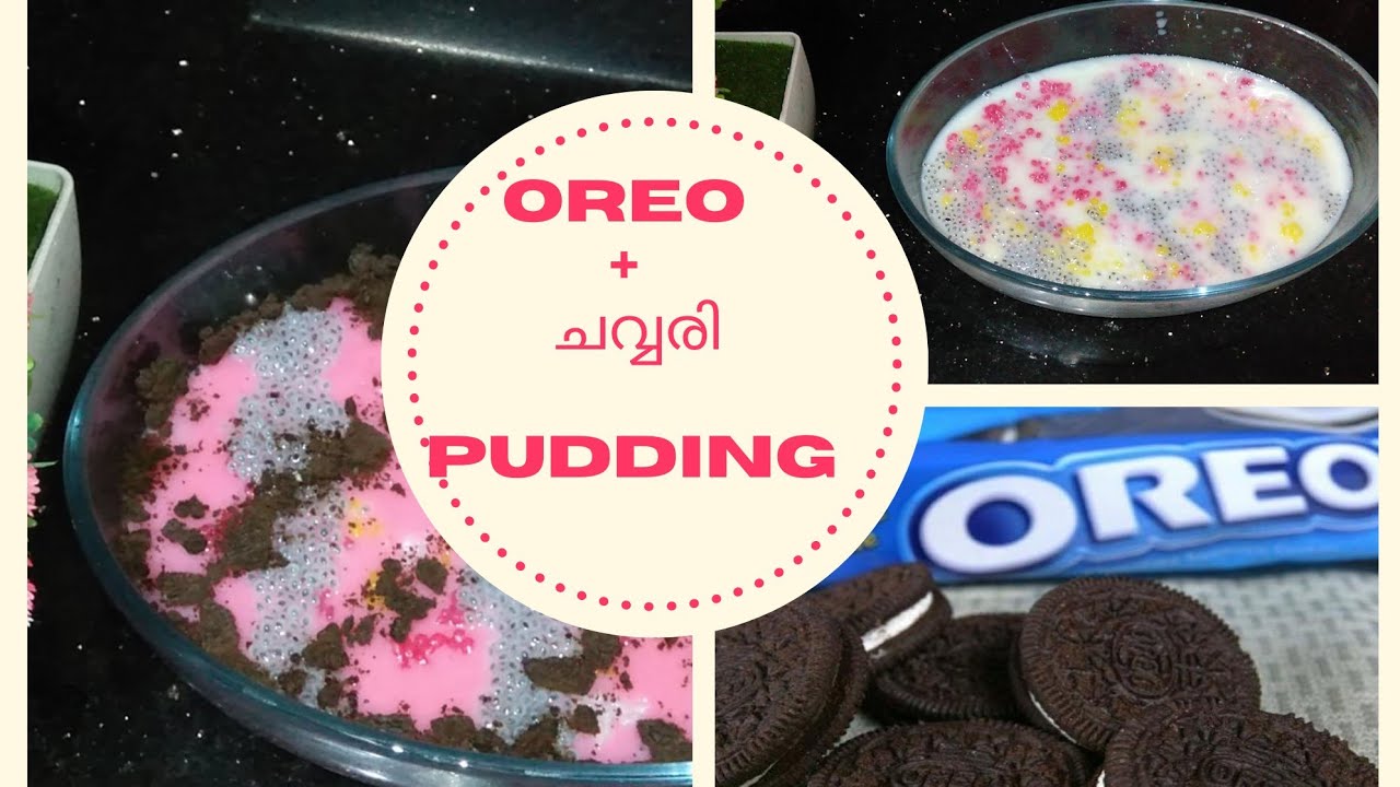 Oreo& Sago rice pudding# ചവ്വരി യും ഓറിയോ ബിസ്ക്കറ്റും ചേർന്ന് പുതിയ ...