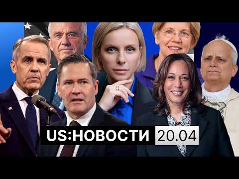 Мужчина расстрелял детей в Луизиане. Захват танкера в Ормузском проливе. Учения на Филиппинах