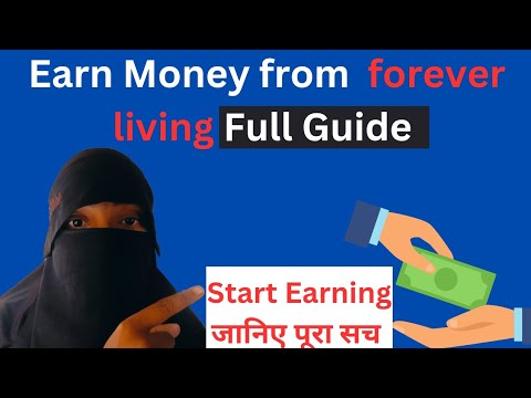 forever living products full guide in first month income prosess - YouTube