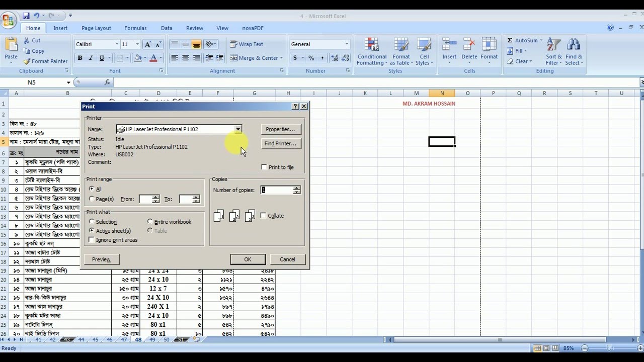 Microsoft Office Excel Print Command Technique YouTube microsoft-office-excel-print-command-technique-youtube