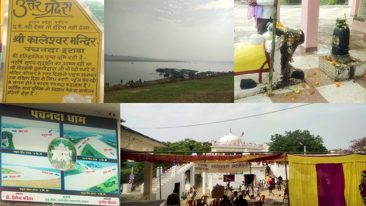 Pachnada Sangam | Pachnada Mela Etawah | Shri Mahakaleshwar Mandir ...