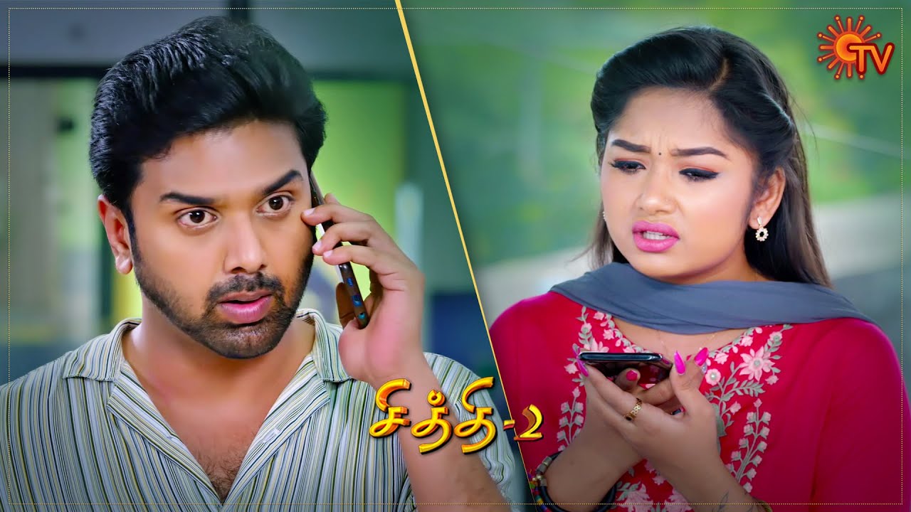 Chithi 2 - Best Scenes | 02 Feb 2021 | Sun TV Serial | Tamil Serial ...