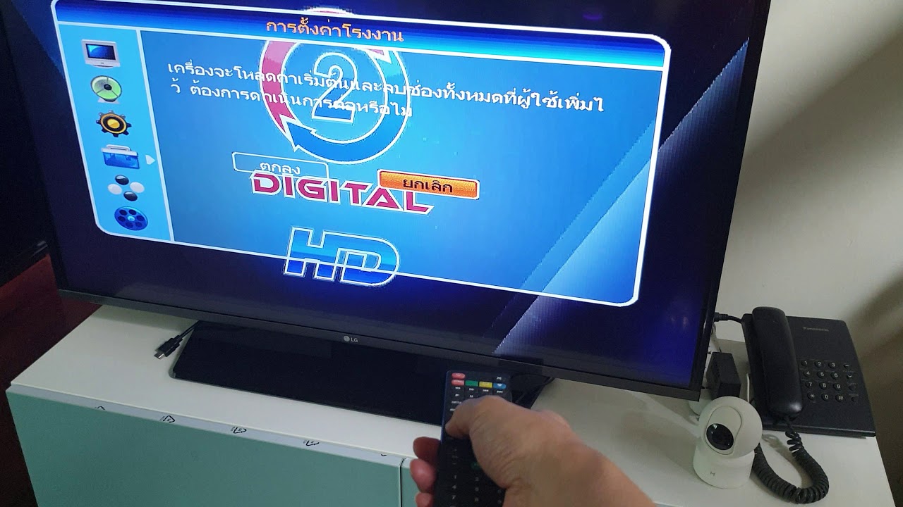 Psi ช่องหาย วิธีรีเซ็ตกล่องดาวเทียม PSI O2 HD กดปุ่มเงียบเสียงค้างไว้ 10 วินาที - YouTube