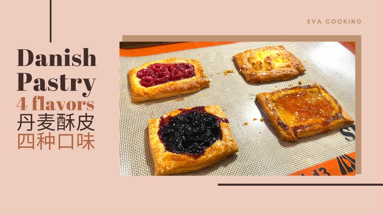 Danish Pastry in 4 different flavors | 四种不同口味丹麦酥皮 - YouTube