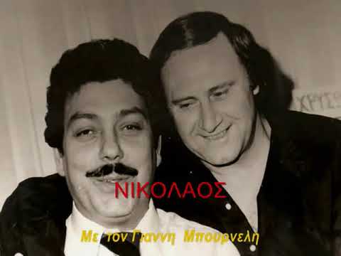 ΜΑΝΩΛΗΣ ΑΓΓΕΛΟΠΟΥΛΟΣ ΔΩΣ ΜΟΥ ΦΙΛΕ ΤΗ ΦΩΤΙΑ ΣΟΥ 1977 - YouTube